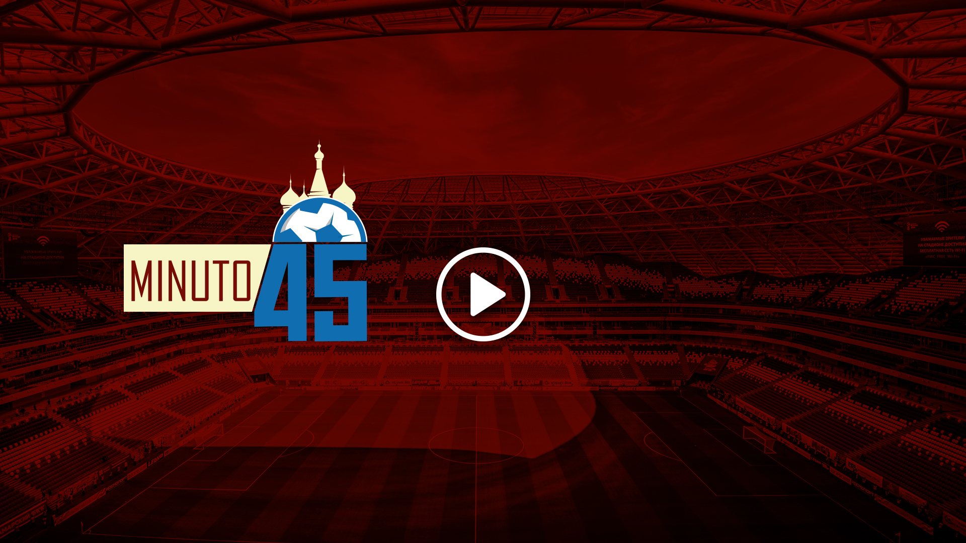 Minuto 45 | Univision