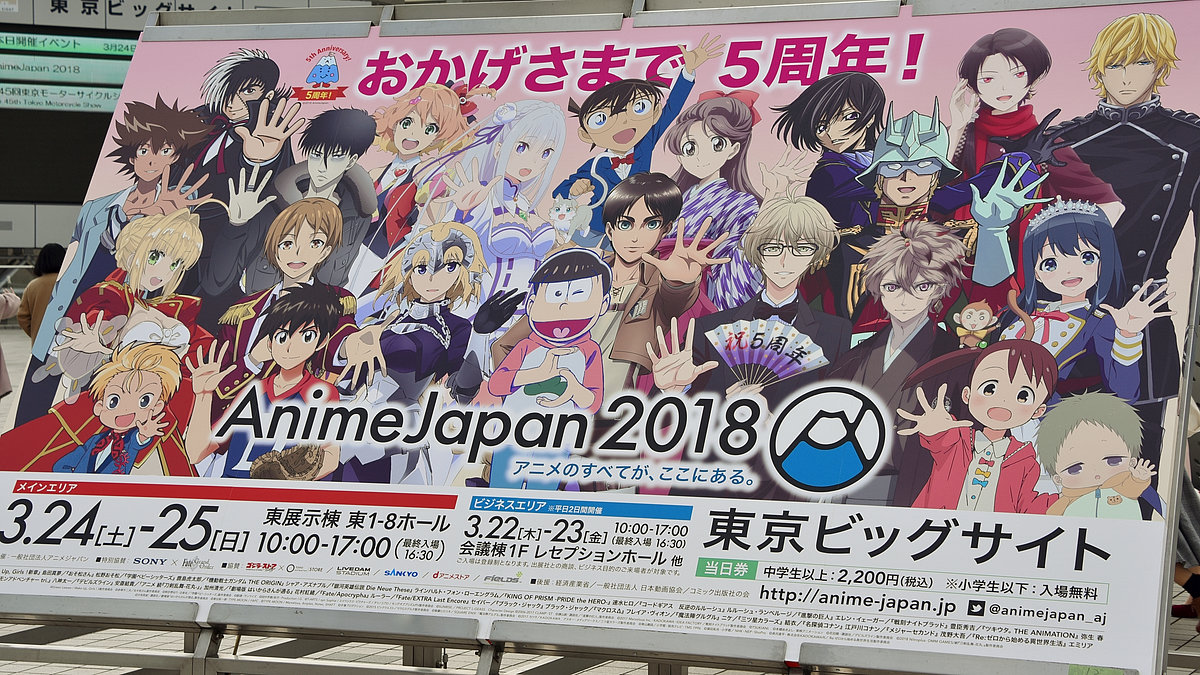 ¡Así es una convención de anime en Japón! | Shows Anime | Canal5